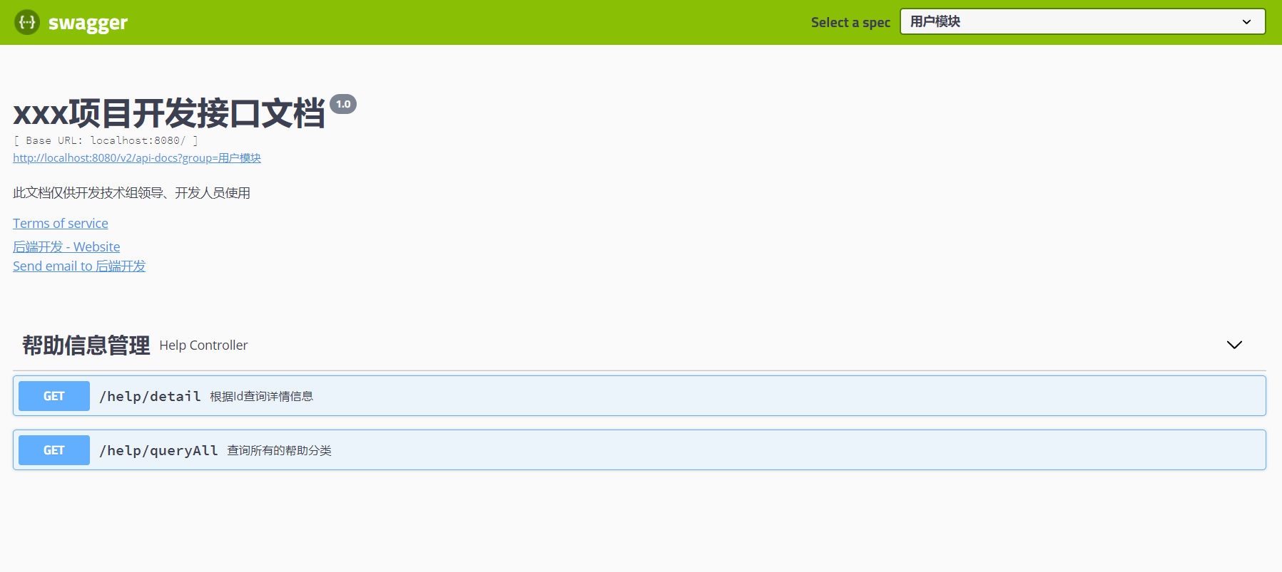 Spring boot 2.6使用Swagger2提示“documentationPluginsBootstrapper”错误 | IT柚子